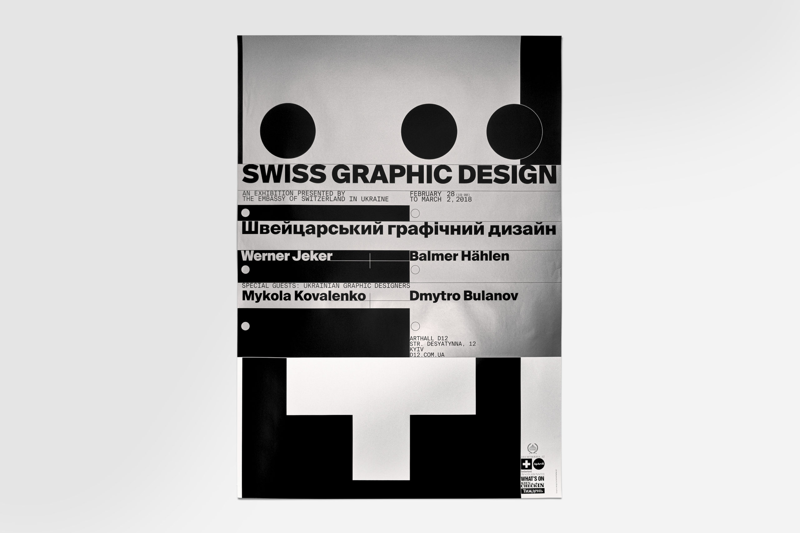 Swiss Graphic DesignVisual identity - Balmer Hählen