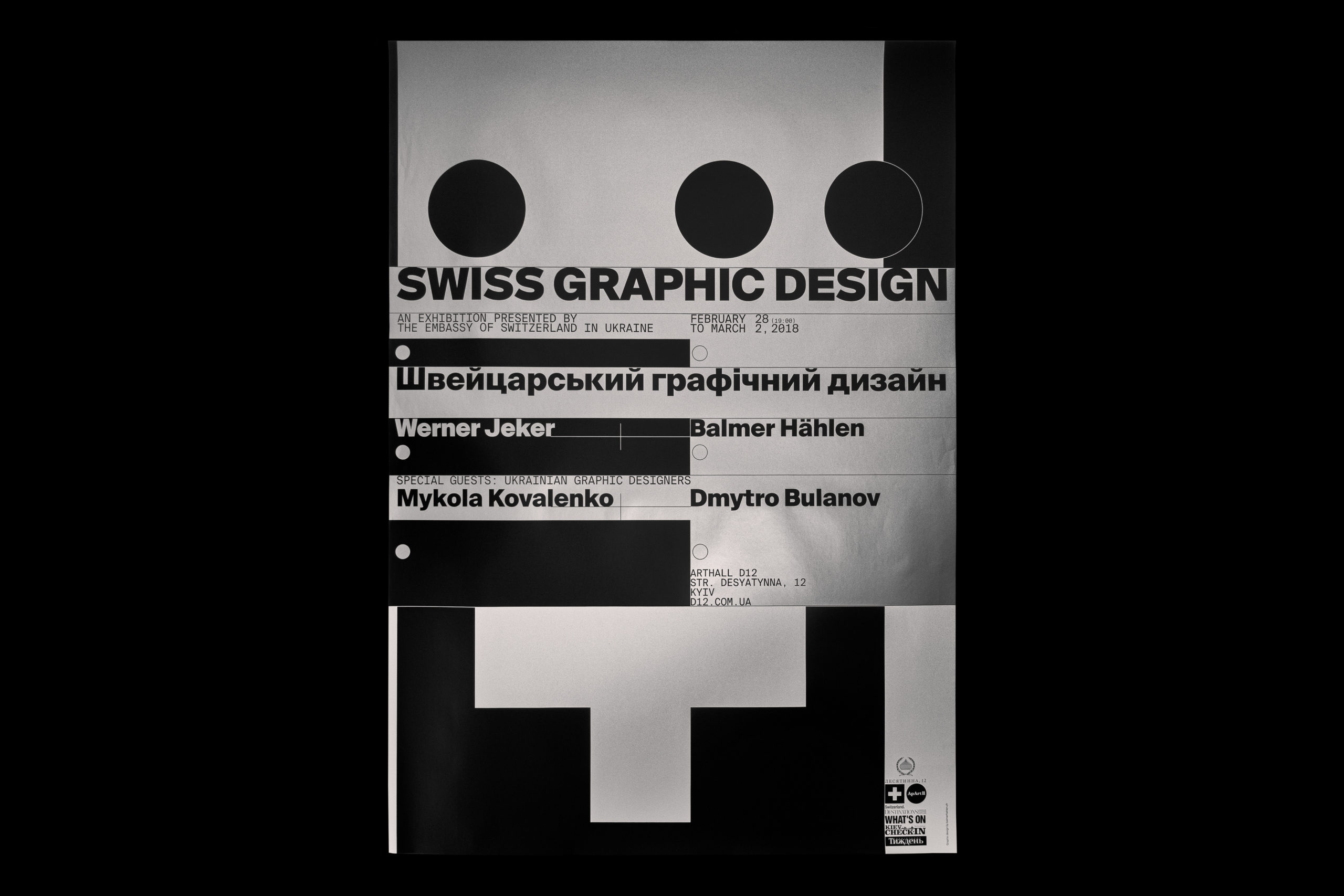 Swiss Graphic DesignPoster - Balmer Hählen